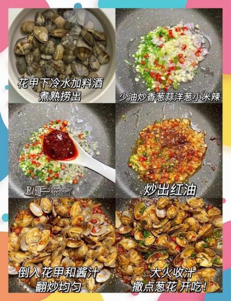 香辣花甲怎么做_花甲去沙最快方法-第2张图片-山城妙识 香辣花甲怎么做_花甲去沙最快方法-第2张图片-山城妙识