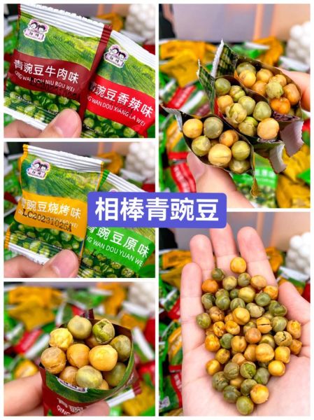 青豌豆的营养价值及功效_青豌豆怎么吃最营养-第2张图片-山城妙识 青豌豆的营养价值及功效_青豌豆怎么吃最营养-第2张图片-山城妙识
