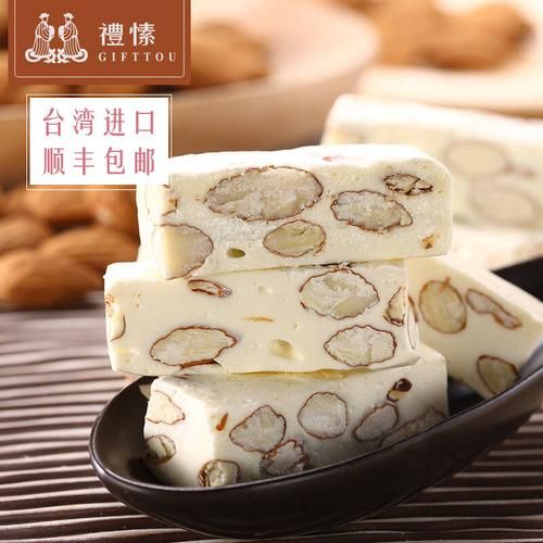 台湾牛轧糖哪个牌子好吃_台湾牛轧糖推荐-第3张图片-山城妙识 台湾牛轧糖哪个牌子好吃_台湾牛轧糖推荐-第3张图片-山城妙识