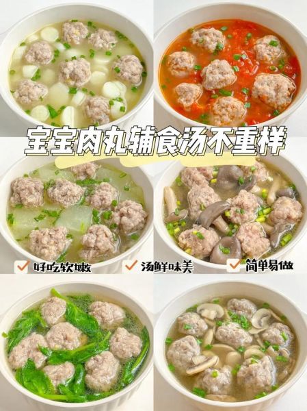 现成丸子汤的家常做法_怎么让丸子不柴汤更鲜-第1张图片-山城妙识 现成丸子汤的家常做法_怎么让丸子不柴汤更鲜-第1张图片-山城妙识