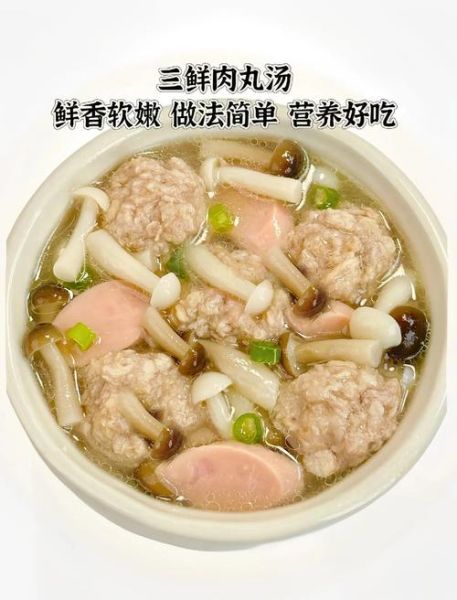 现成丸子汤的家常做法_怎么让丸子不柴汤更鲜-第2张图片-山城妙识 现成丸子汤的家常做法_怎么让丸子不柴汤更鲜-第2张图片-山城妙识