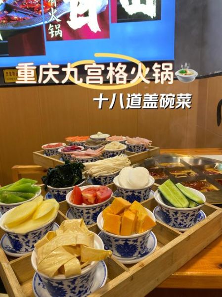 重庆火锅图片大全_如何挑选地道九宫格-第3张图片-山城妙识 重庆火锅图片大全_如何挑选地道九宫格-第3张图片-山城妙识