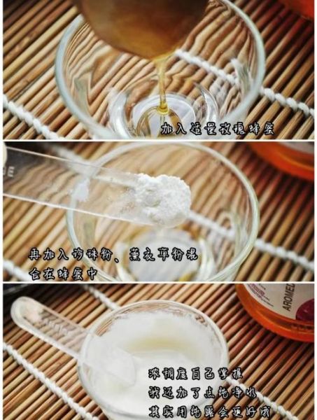 蜂蜜美容的正确方法_蜂蜜面膜怎么做-第3张图片-山城妙识 蜂蜜美容的正确方法_蜂蜜面膜怎么做-第3张图片-山城妙识
