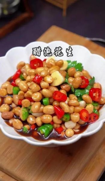 醋泡花生米能补肾吗_醋泡花生米的功效与禁忌-第1张图片-山城妙识 醋泡花生米能补肾吗_醋泡花生米的功效与禁忌-第1张图片-山城妙识