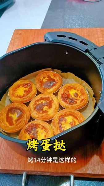 蛋挞液的做法10个简单_家庭烤箱新手必看-第1张图片-山城妙识 蛋挞液的做法10个简单_家庭烤箱新手必看-第1张图片-山城妙识