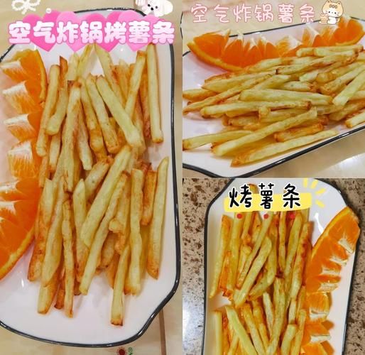 自制炸薯条怎么做_炸薯条不软塌的秘诀-第2张图片-山城妙识 自制炸薯条怎么做_炸薯条不软塌的秘诀-第2张图片-山城妙识