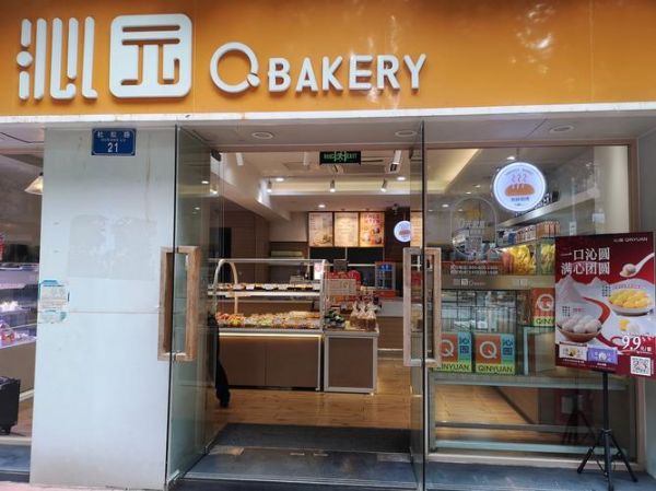 连锁蛋糕店品牌有哪些_哪家好吃又便宜-第1张图片-山城妙识