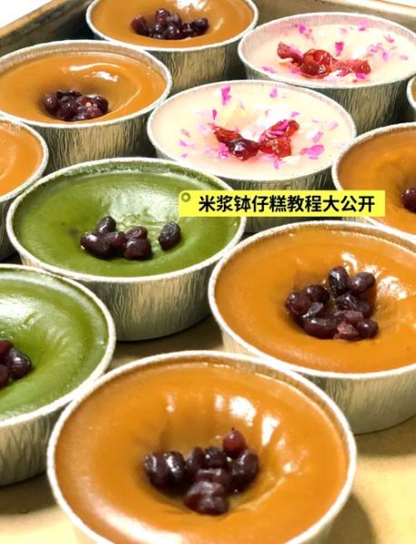 透明钵仔糕的做法大全_为什么总是失败-第1张图片-山城妙识