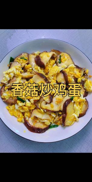 香菇鸡蛋酱怎么做_香菇鸡蛋酱的正宗做法-第1张图片-山城妙识