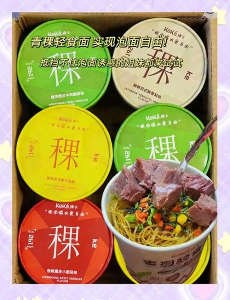 青稞面怎么做才好吃_青稞面家常做法大全-第2张图片-山城妙识 青稞面怎么做才好吃_青稞面家常做法大全-第2张图片-山城妙识