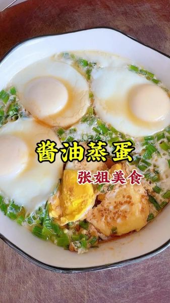鸡蛋小吃的做法大全_鸡蛋怎么做好吃又简单-第2张图片-山城妙识 鸡蛋小吃的做法大全_鸡蛋怎么做好吃又简单-第2张图片-山城妙识