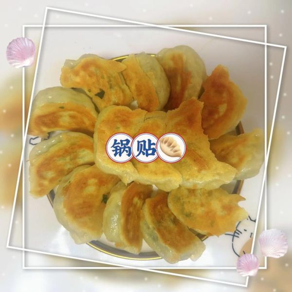 锅贴怎么做_锅贴的家常做法-第2张图片-山城妙识 锅贴怎么做_锅贴的家常做法-第2张图片-山城妙识