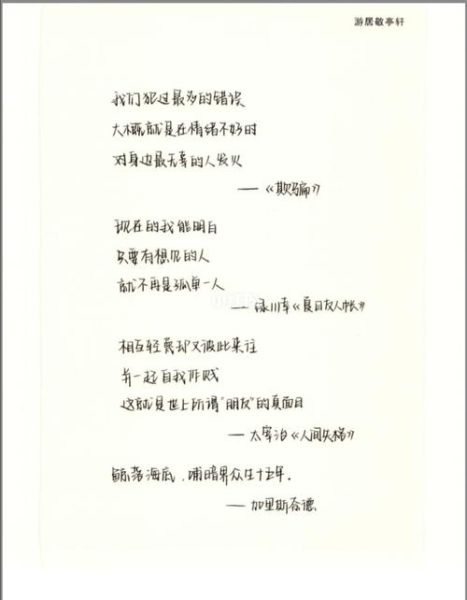奶酪陷阱体怎么写_奶酪陷阱体写作技巧-第2张图片-山城妙识 奶酪陷阱体怎么写_奶酪陷阱体写作技巧-第2张图片-山城妙识