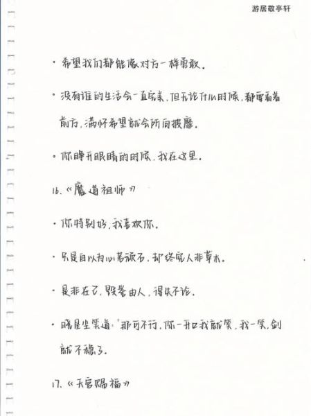 奶酪陷阱体怎么写_奶酪陷阱体写作技巧-第1张图片-山城妙识 奶酪陷阱体怎么写_奶酪陷阱体写作技巧-第1张图片-山城妙识