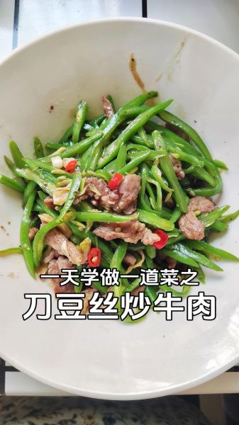 炒肉丝怎么炒才嫩_家常炒肉丝视频教程-第1张图片-山城妙识