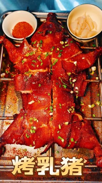 烤乳猪是哪个菜系_正宗做法-第1张图片-山城妙识 烤乳猪是哪个菜系_正宗做法-第1张图片-山城妙识