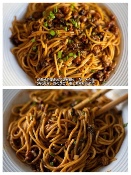 重庆担担面怎么做_正宗调料配方-第3张图片-山城妙识 重庆担担面怎么做_正宗调料配方-第3张图片-山城妙识