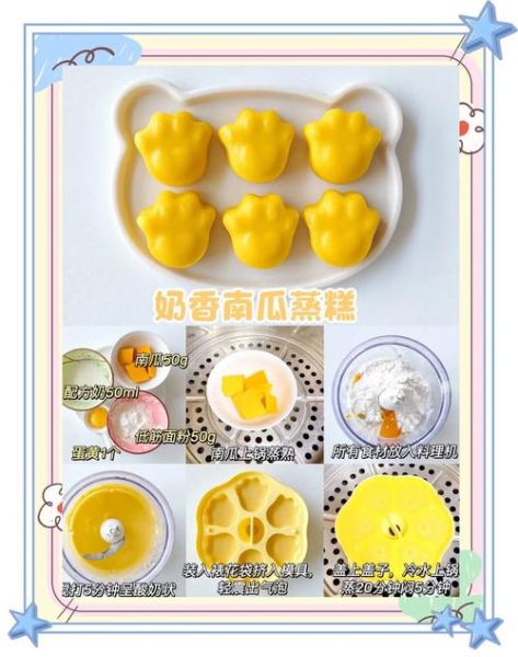 蒸糕怎么做蓬松_蒸糕用什么面粉最好-第2张图片-山城妙识 蒸糕怎么做蓬松_蒸糕用什么面粉最好-第2张图片-山城妙识