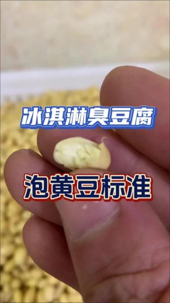 醋泡黄豆的正确做法_醋泡黄豆的功效与作用-第3张图片-山城妙识 醋泡黄豆的正确做法_醋泡黄豆的功效与作用-第3张图片-山城妙识