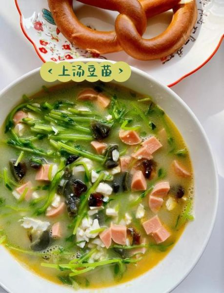 豌豆苗鸡蛋汤怎么做_豌豆苗鸡蛋汤的营养价值-第1张图片-山城妙识 豌豆苗鸡蛋汤怎么做_豌豆苗鸡蛋汤的营养价值-第1张图片-山城妙识