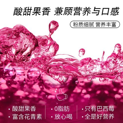 蔓越莓果汁粉能预防尿路感染吗_蔓越莓果汁粉的功效与作用-第1张图片-山城妙识
