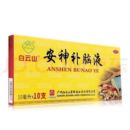 安神补脑液可以长期喝吗_喝了三个月有什么变化-第2张图片-山城妙识
