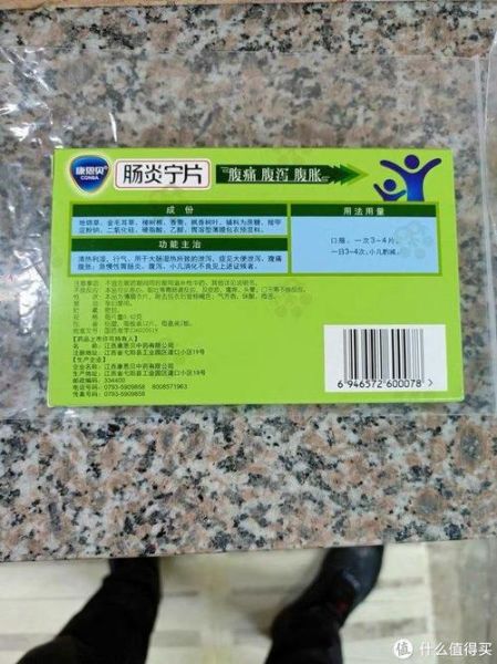 结肠炎吃什么药能除根_结肠炎反复发作怎么办-第1张图片-山城妙识 结肠炎吃什么药能除根_结肠炎反复发作怎么办-第1张图片-山城妙识