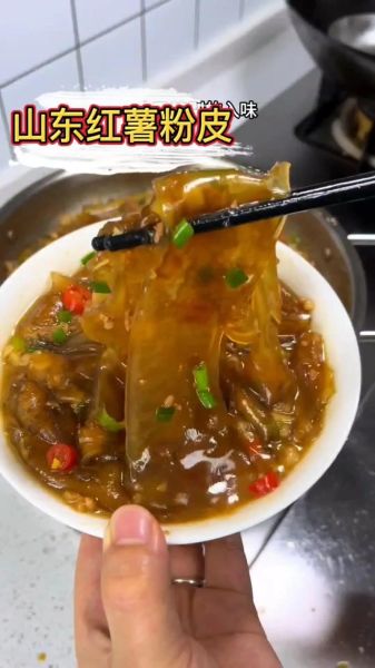 粉皮炖肉怎么做_粉皮炖肉家常做法-第2张图片-山城妙识 粉皮炖肉怎么做_粉皮炖肉家常做法-第2张图片-山城妙识