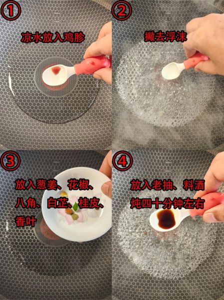 孜然鸡胗怎么做_孜然鸡胗热量高吗-第1张图片-山城妙识