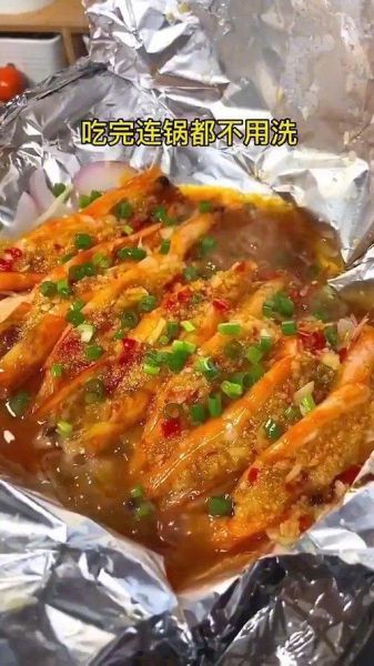 锡纸烤大虾怎么做_锡纸烤大虾需要多长时间-第3张图片-山城妙识 锡纸烤大虾怎么做_锡纸烤大虾需要多长时间-第3张图片-山城妙识
