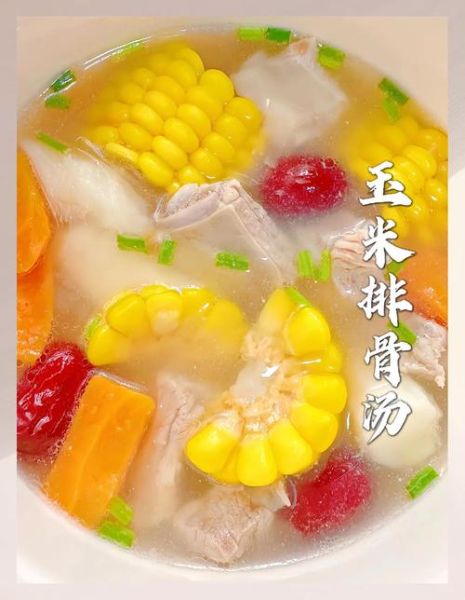 胡萝卜和什么煲汤好喝_胡萝卜煲汤搭配推荐-第1张图片-山城妙识