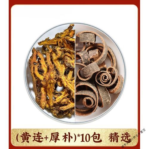 黄连厚朴的功效与作用_如何正确服用-第1张图片-山城妙识 黄连厚朴的功效与作用_如何正确服用-第1张图片-山城妙识
