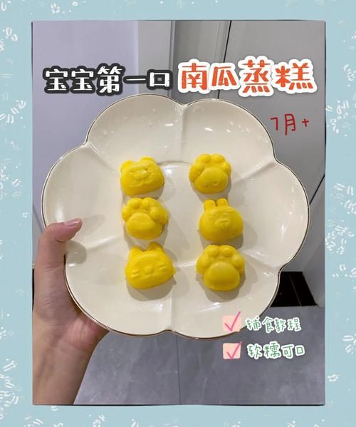 迷你小南瓜的做法_迷你小南瓜怎么蒸才软糯-第2张图片-山城妙识 迷你小南瓜的做法_迷你小南瓜怎么蒸才软糯-第2张图片-山城妙识