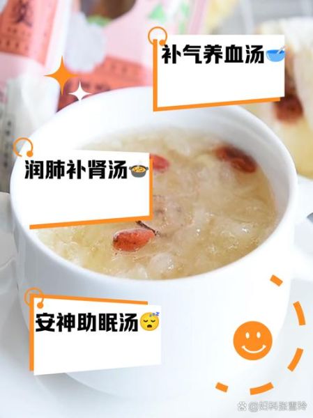 银耳红枣枸杞汤的做法_银耳红枣枸杞汤的功效-第1张图片-山城妙识 银耳红枣枸杞汤的做法_银耳红枣枸杞汤的功效-第1张图片-山城妙识