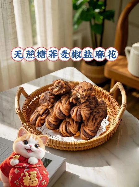 酥脆咸麻花怎么做_家庭版咸麻花配方-第2张图片-山城妙识