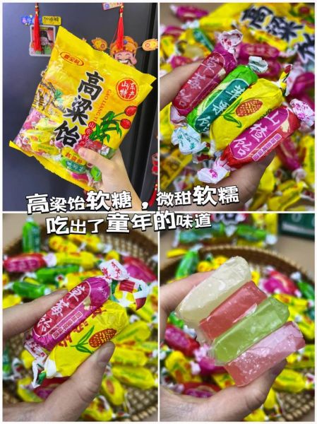 高粱饴软糖怎么做_高粱饴软糖好吃吗-第1张图片-山城妙识 高粱饴软糖怎么做_高粱饴软糖好吃吗-第1张图片-山城妙识