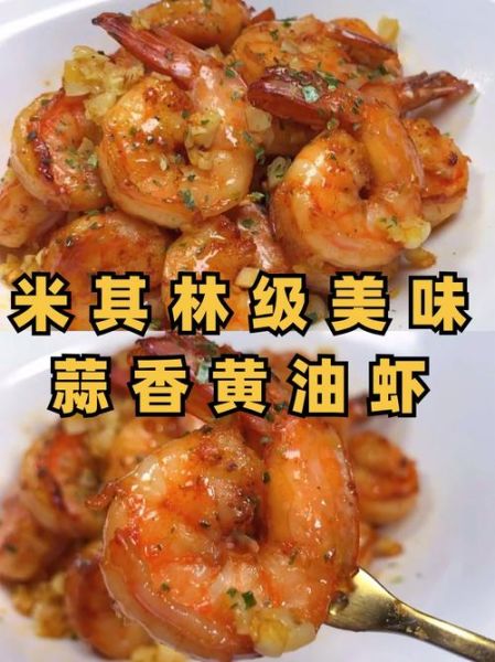 高档私房菜菜谱大全_如何在家复刻米其林味道-第2张图片-山城妙识 高档私房菜菜谱大全_如何在家复刻米其林味道-第2张图片-山城妙识