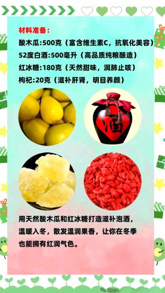 韩国红酒木瓜汤真的有用吗_韩国红酒木瓜汤怎么喝-第1张图片-山城妙识 韩国红酒木瓜汤真的有用吗_韩国红酒木瓜汤怎么喝-第1张图片-山城妙识