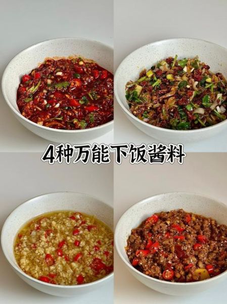 酱的做法最正宗的做法_如何熬出地道老酱-第1张图片-山城妙识 酱的做法最正宗的做法_如何熬出地道老酱-第1张图片-山城妙识