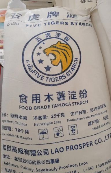 澄面粉是什么粉_澄粉和木薯粉区别-第3张图片-山城妙识