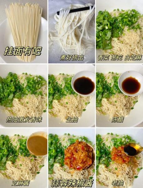 挂面怎么煮不坨_挂面最简单的做法-第1张图片-山城妙识 挂面怎么煮不坨_挂面最简单的做法-第1张图片-山城妙识