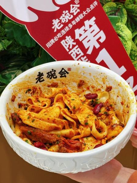 陕西面食大全有哪些_陕西面食大全哪里吃最正宗-第2张图片-山城妙识 陕西面食大全有哪些_陕西面食大全哪里吃最正宗-第2张图片-山城妙识