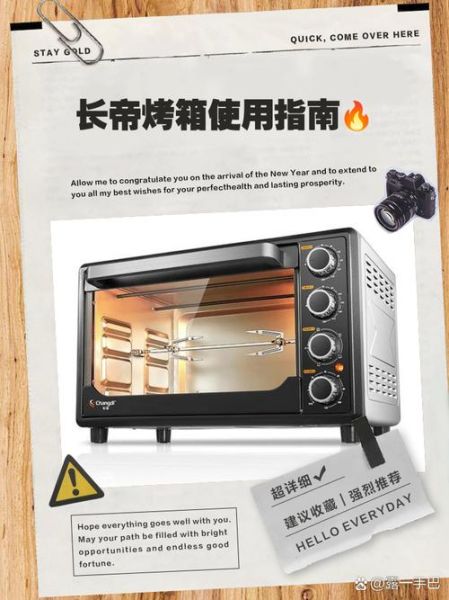 长帝烤箱食谱app怎么用_新手烘焙入门步骤-第2张图片-山城妙识 长帝烤箱食谱app怎么用_新手烘焙入门步骤-第2张图片-山城妙识