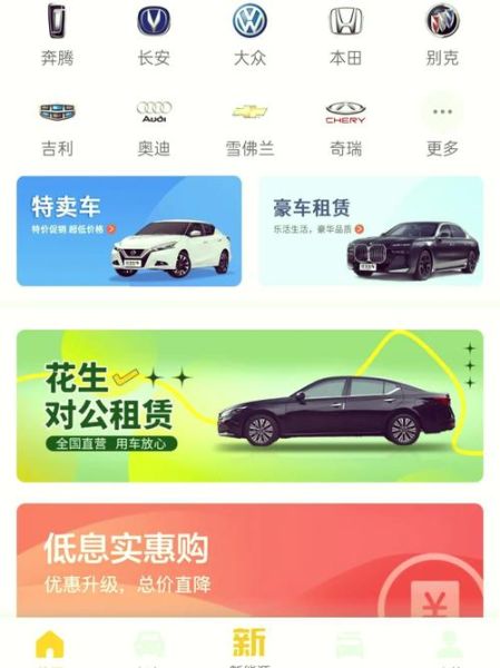 花生好车骗局央视报道_真相是什么-第1张图片-山城妙识 花生好车骗局央视报道_真相是什么-第1张图片-山城妙识