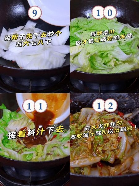 辣白菜怎么腌制才脆_家常简易做法-第1张图片-山城妙识