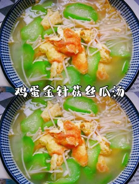 丝瓜蛋花汤下奶吗_丝瓜蛋花汤怎么做下奶-第1张图片-山城妙识 丝瓜蛋花汤下奶吗_丝瓜蛋花汤怎么做下奶-第1张图片-山城妙识