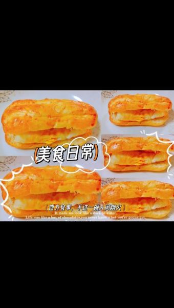 长帝烤箱食谱app怎么用_新手烘焙入门步骤-第3张图片-山城妙识 长帝烤箱食谱app怎么用_新手烘焙入门步骤-第3张图片-山城妙识