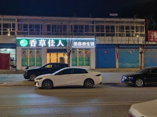 香草招聘骗局是真的吗_如何识别香草招聘骗局-第3张图片-山城妙识