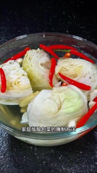 酸包菜怎么腌制_酸包菜腌制多久可以吃-第1张图片-山城妙识 酸包菜怎么腌制_酸包菜腌制多久可以吃-第1张图片-山城妙识