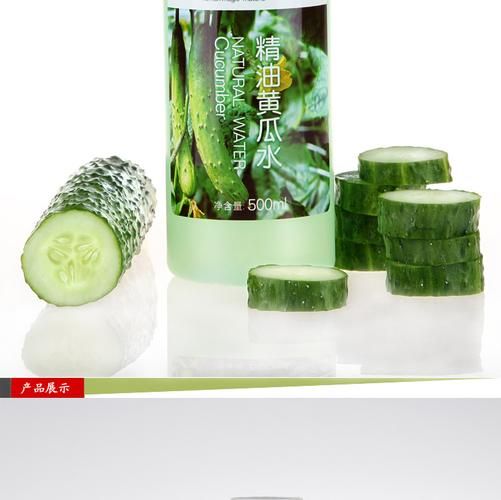 黄瓜水补水效果好吗_丝瓜水适合干皮吗-第3张图片-山城妙识 黄瓜水补水效果好吗_丝瓜水适合干皮吗-第3张图片-山城妙识